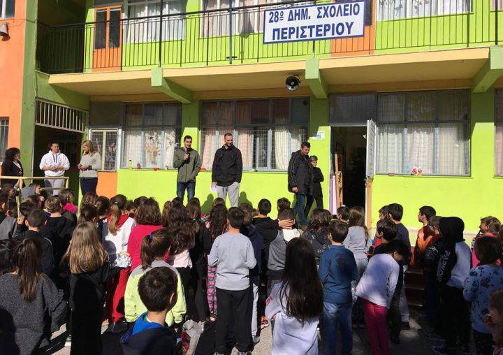Ο ΓΣΠ κοντά στους μαθητές της Πόλης μας! - ΓΣ ΠΕΡΙΣΤΕΡΙΟΥ