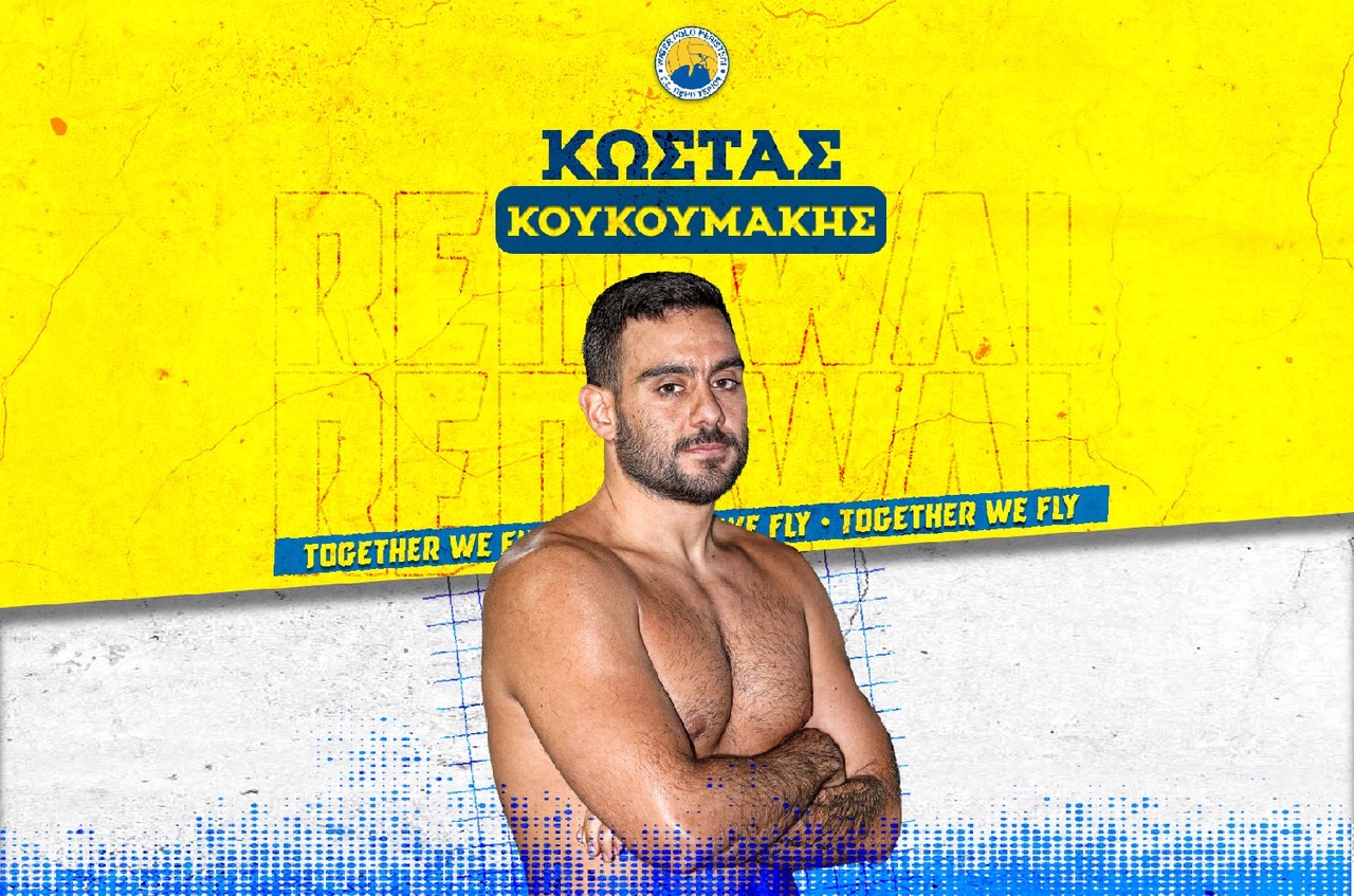 Ανανέωση συνεργασίας με τον Κουκουμάκη! - ΓΣ ΠΕΡΙΣΤΕΡΙΟΥ